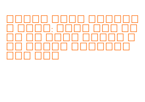 Boost Your Bedroom Game: What You Need to Know About Sex Drive Tablets ...